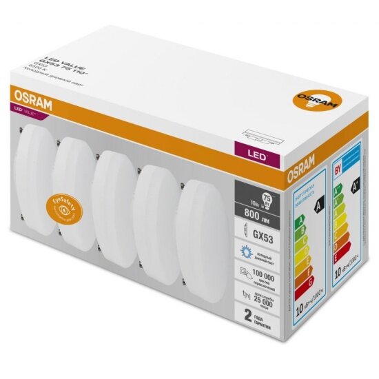 Светодиодная лампа LVGX5375 10SW/865 230V GX53 OSRAM (упаковка 5 шт)