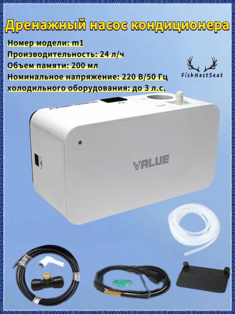 Элемент водоотвода