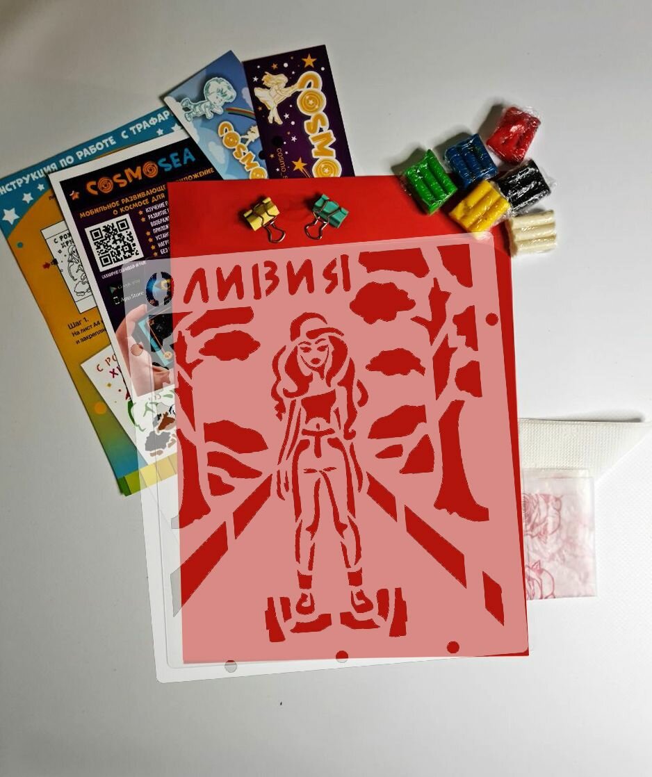 Набор для творчества "Картина из пластилина". Модница Оливия