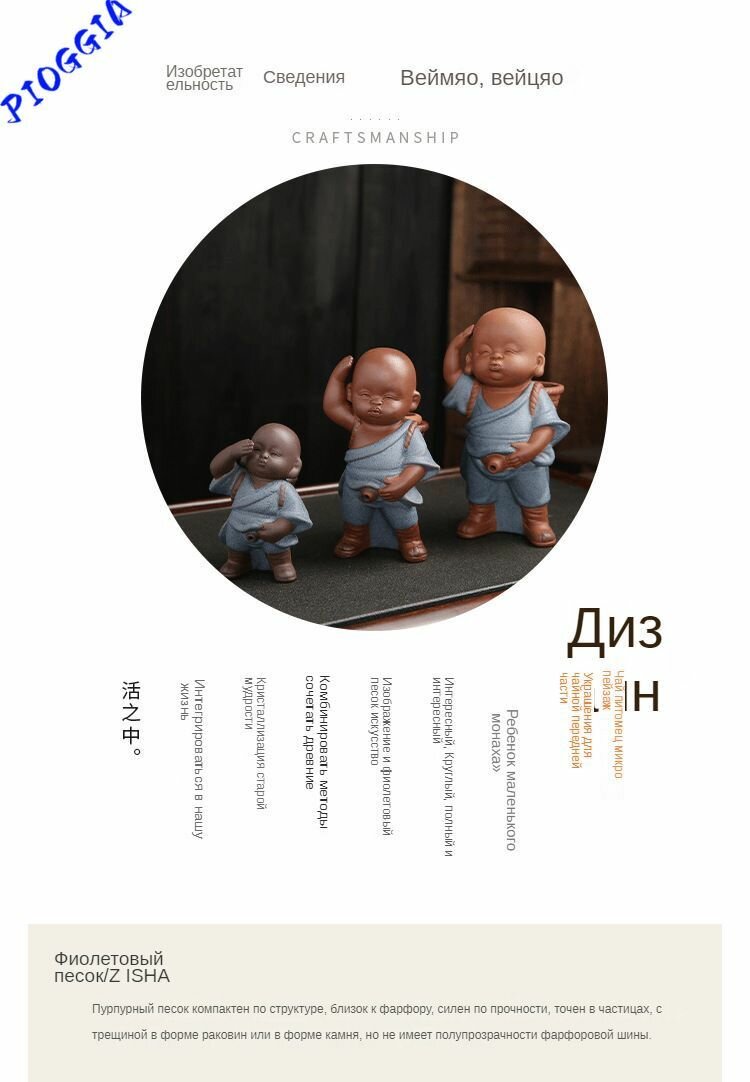 Статуэтка, высота 13.5 см — фото 1