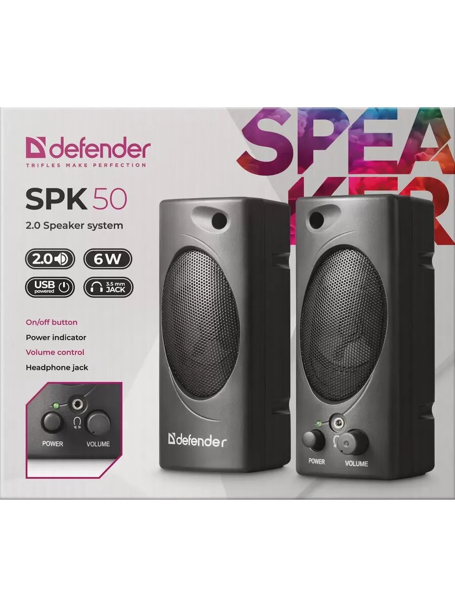 Колонки 2.0 Defender SPK 50 6 Вт, питание от USB