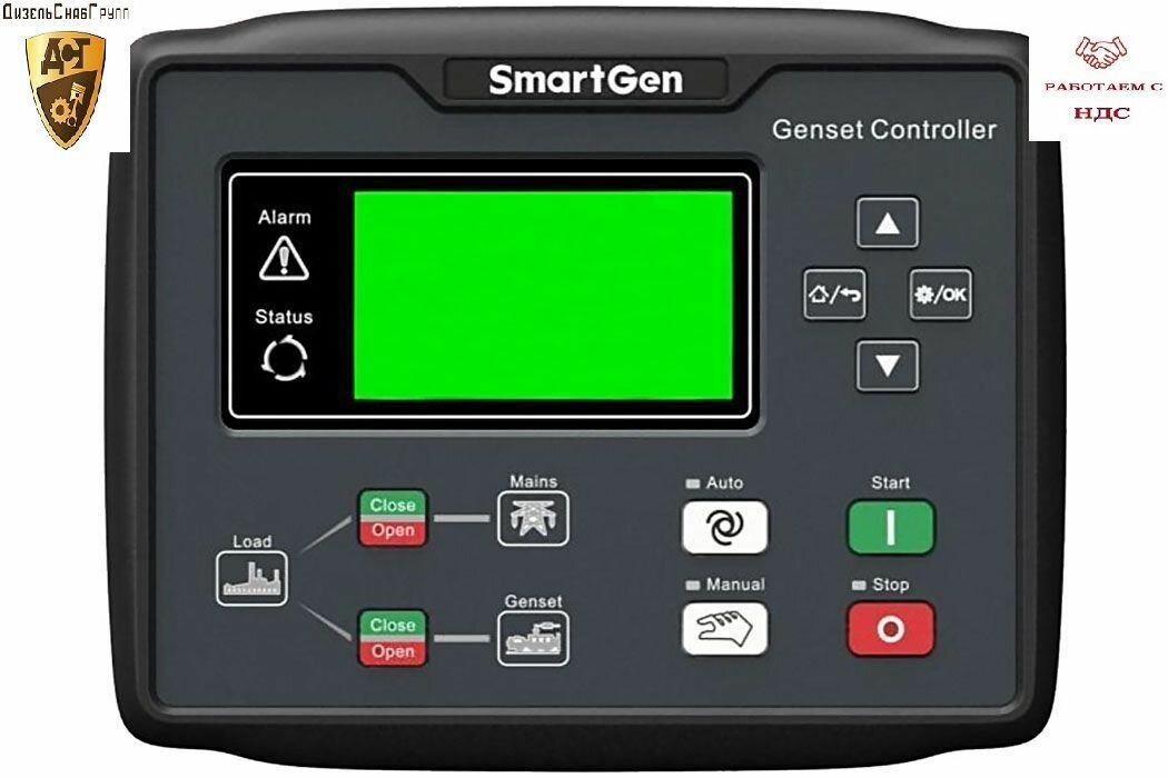 Контроллер HGM6120NC для дизельной электростанции