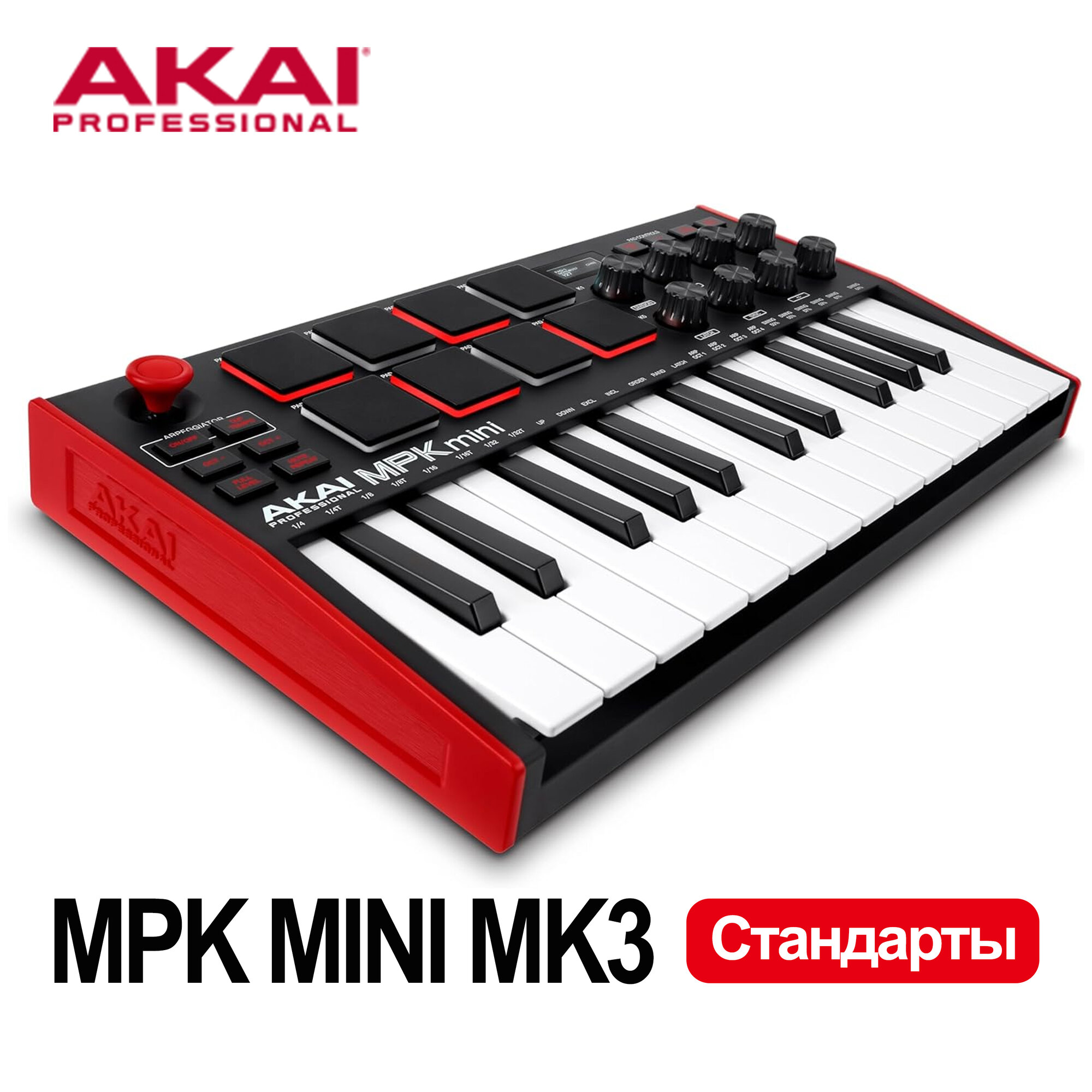 MIDI-контроллер — фото 1