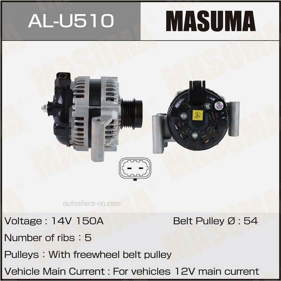 MASUMA ALU510 Генератор OPEL / B20NFT, D20NFT, A20NHT (14V/150A )