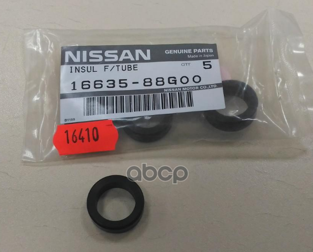 Кольцо уплотнительное топливной форсунки, нижнее NISSAN арт. 1663588g00