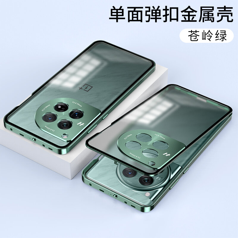 Подходит для OnePlus 12 / Оне Плас 12 Чехол для смартфона, Металлическая эластичная пряжка в рамке два в одном,1+12