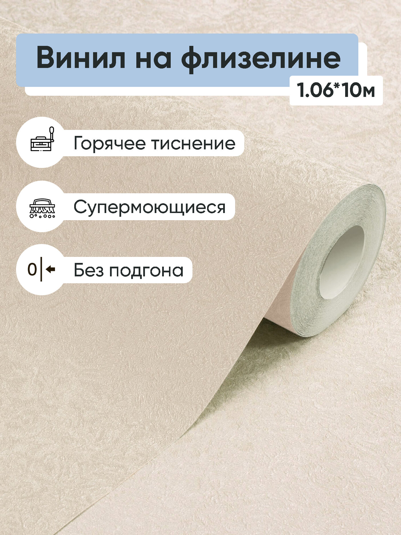 Обои винил на флизелине Style Decor Бинго 5016-61 1.06*10м. Товар уцененный