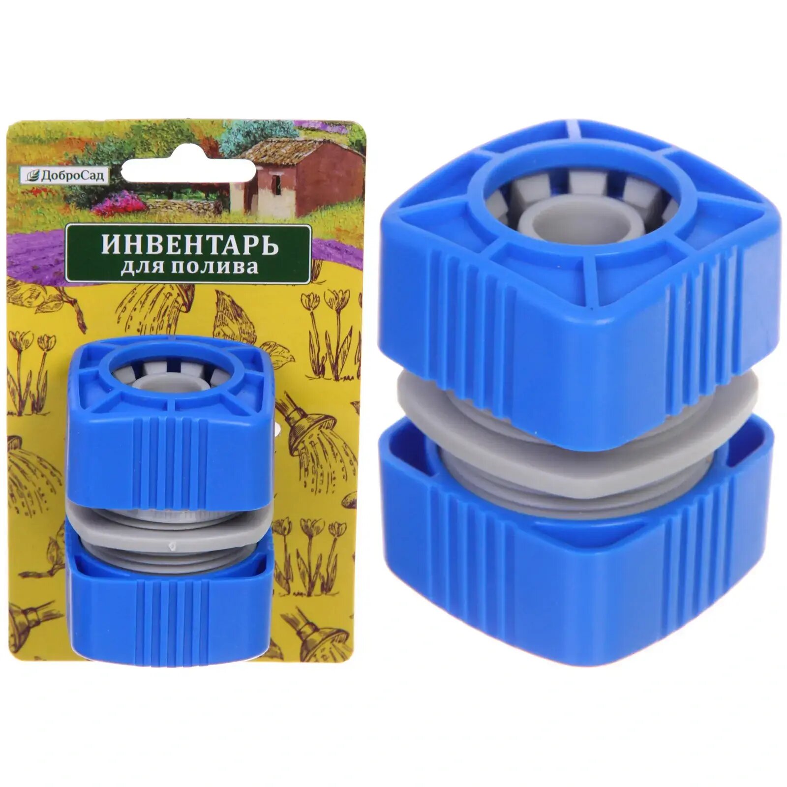 Муфта ремонтная «Grower» 3/4", пластиковая, соединение шлангов без протечек