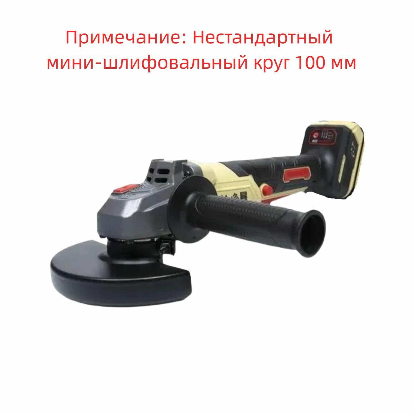Набор электроинструмента — фото 1