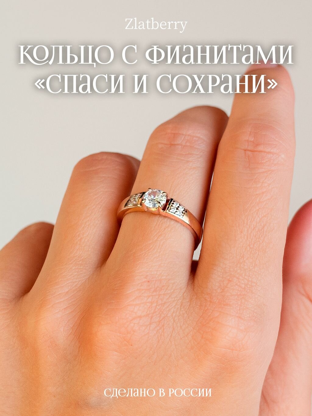 Кольцо тонкое, дорожка, серебро, 925 проба, фианит