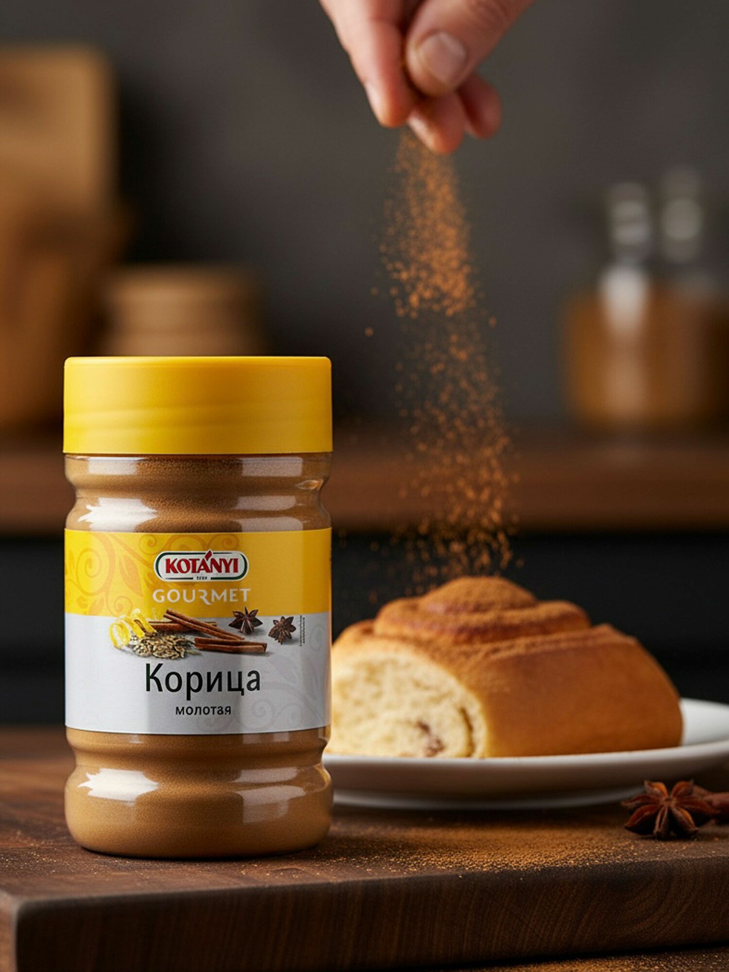 KOTANYI Корица молотая 1200мл (600г) в пластиковой банке, Австрия