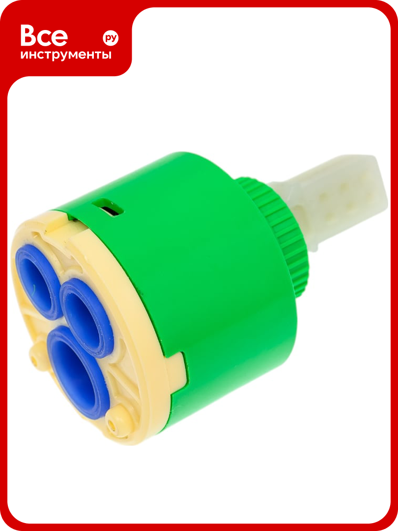 Картридж для однорукого смесителя Melodia della vita 40 мм с экономией воды 3 положения MKP20808 10109, 40мм