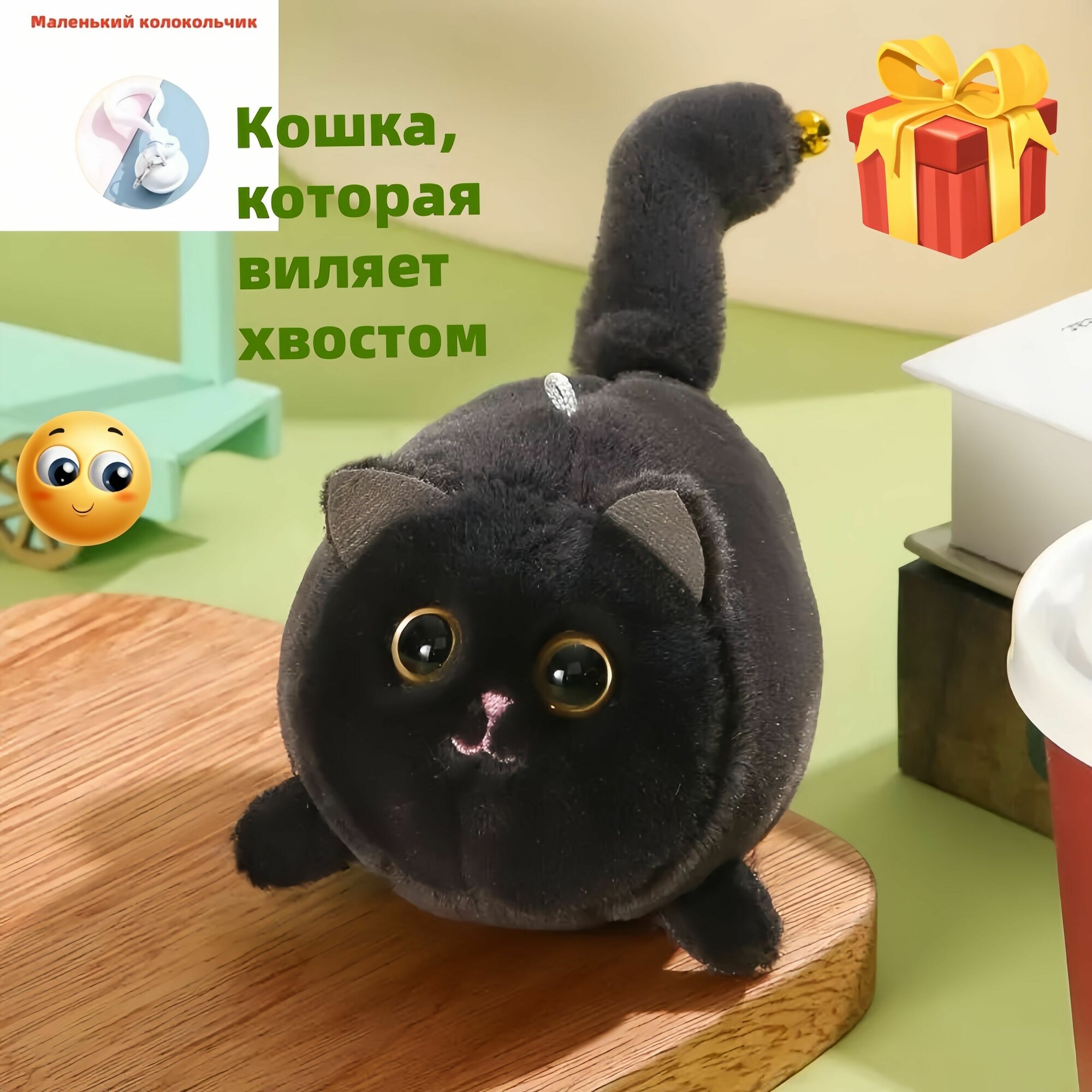 Мягкая игрушка "Кошка с крутящимся хвостом", интерактивная, 14см, черная