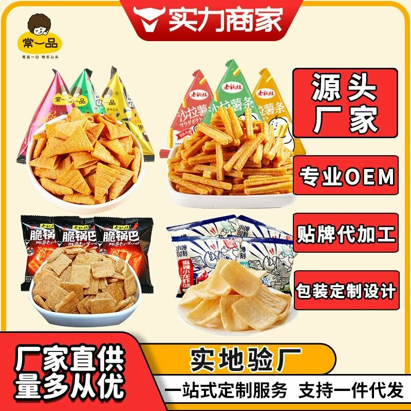 Кухонный комбайн с тестораскатка электрическая KM-917, кухонная машина, комбайн для теста, блендер погружной, планетарный миксер