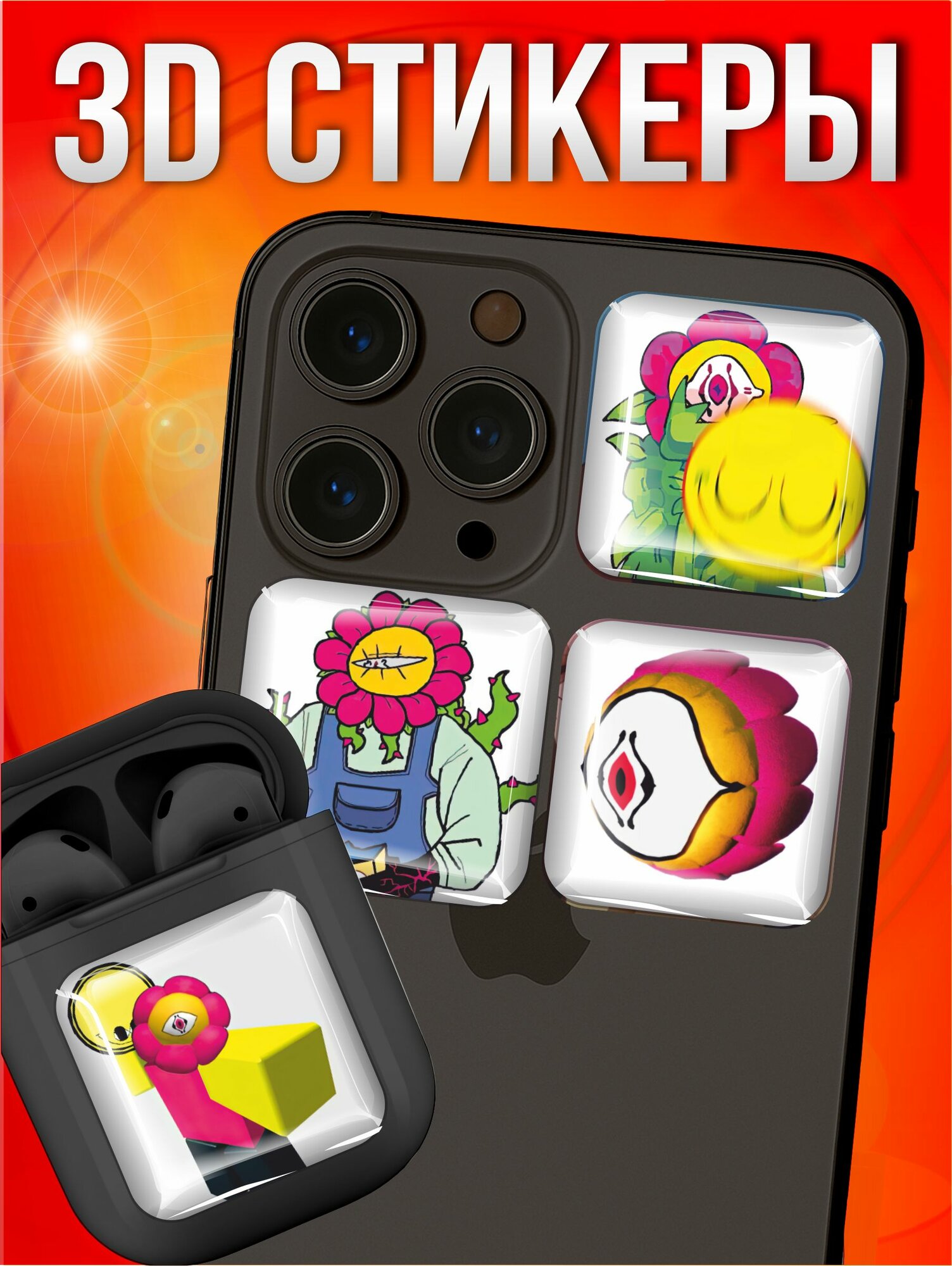 Объемные наклейки 3д cтикеры Grace Roblox Грейс Роблокс