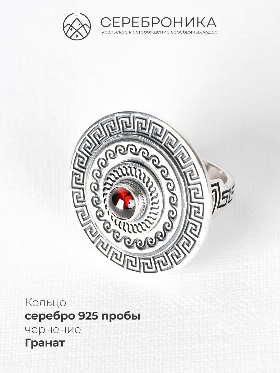 Кольцо, серебро, 925 проба, чернение, гранат