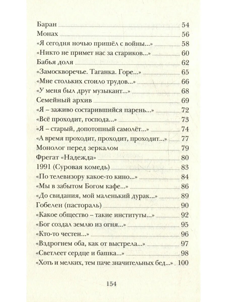 Трезвея от мечты — фото 1