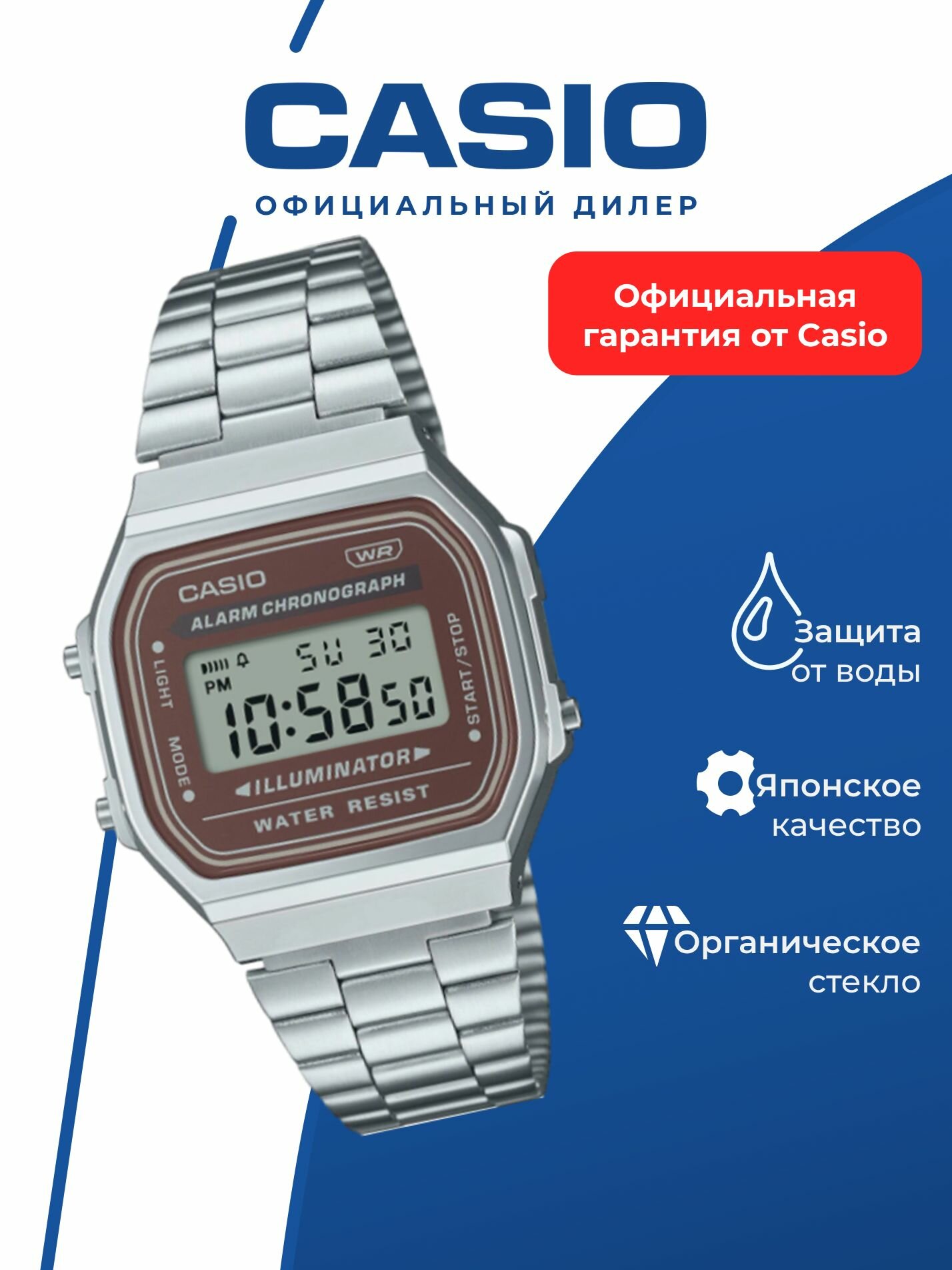 Наручные часы Vintage