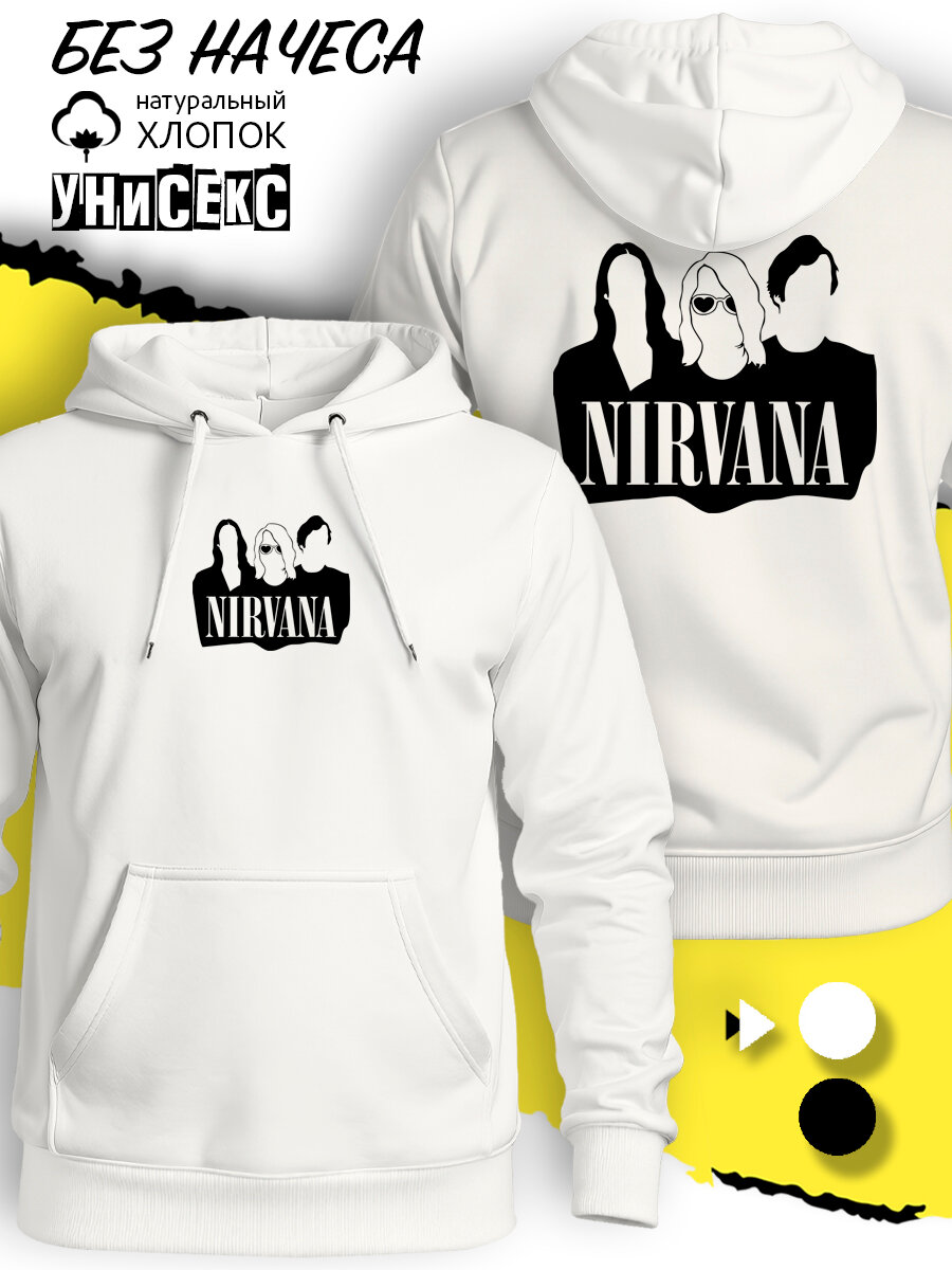 Худи Толстовка свитшот Nirvana Нирвана