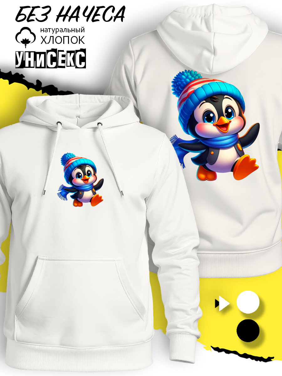 Худи Толстовка свитшот с пингвином
