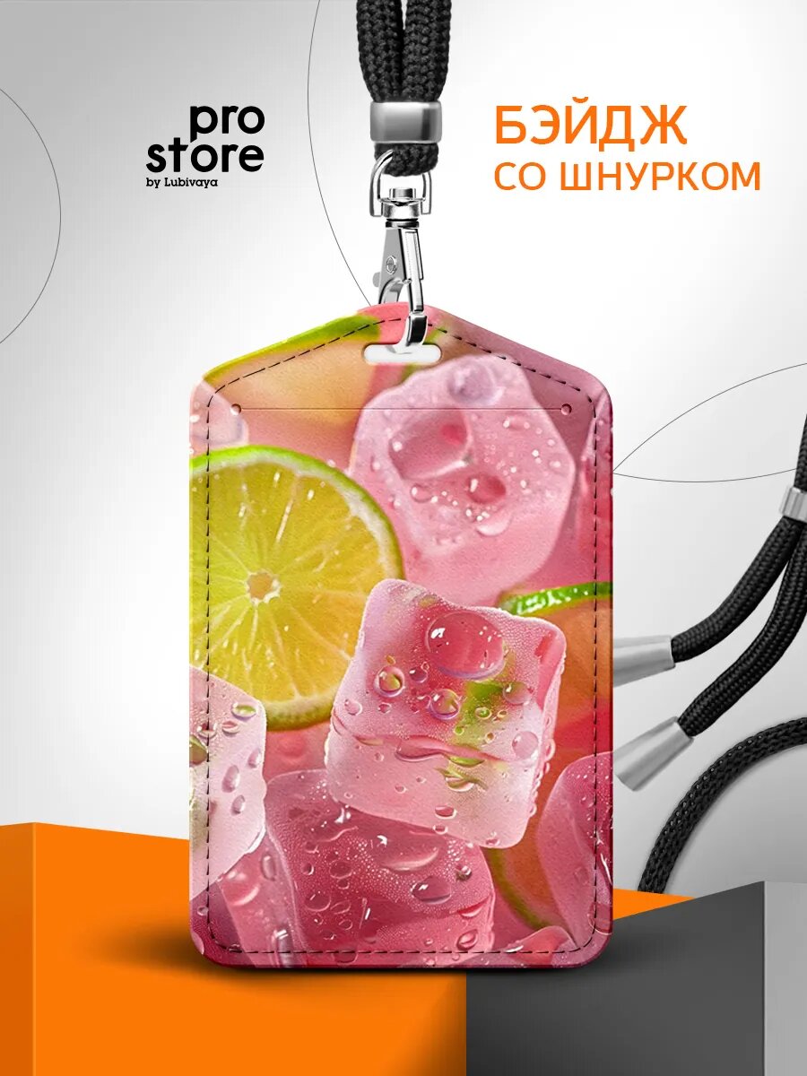 Чехол для пропуска, натуральная кожа, с принтом, на шнуре, с регулировкой