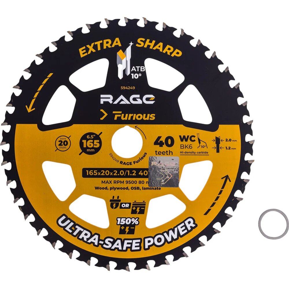 Диск пильный RAGE Furious Wood Finish 165 мм 40 зубьев посадка 20 мм + кольцо 16 мм 594249