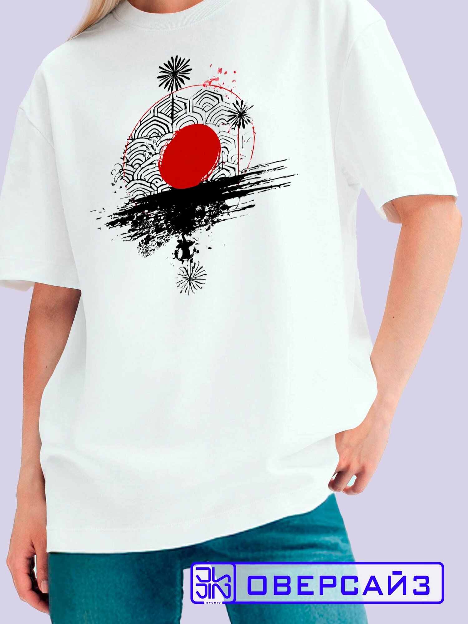 Футболка оверсайз женская с принтом Этническое абстрактное солнце в черно красном круге с узорами японии, белый хлопковый трикотаж с прикольным рисунком на груди