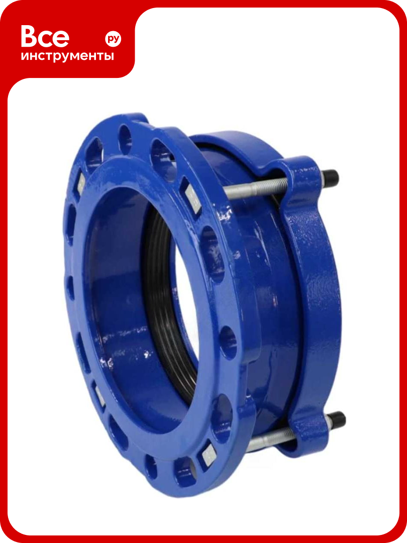 Соединительная муфта Benarmo чугун пфрк Ду100 (Дн108-128) Ру10/16 1 013-2473, соединения труб