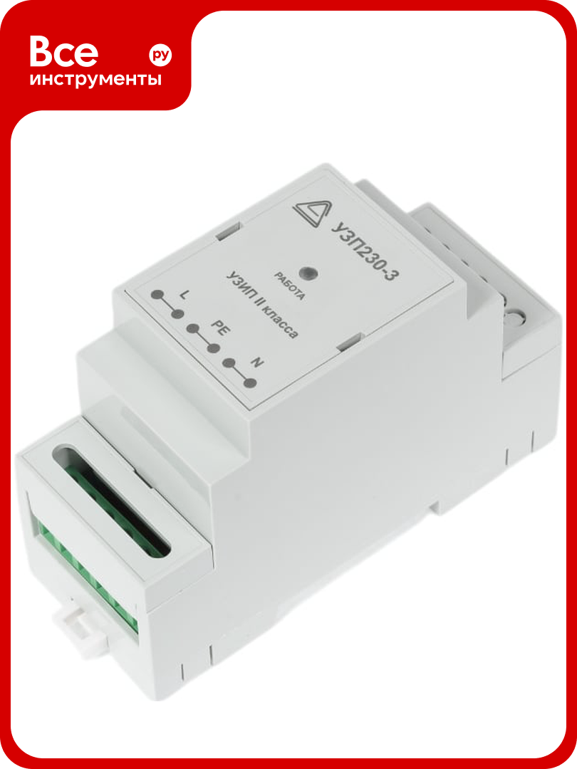 Устройство защиты линий питания амадон 230 В. УЗИП II+III класса УЗП230-3