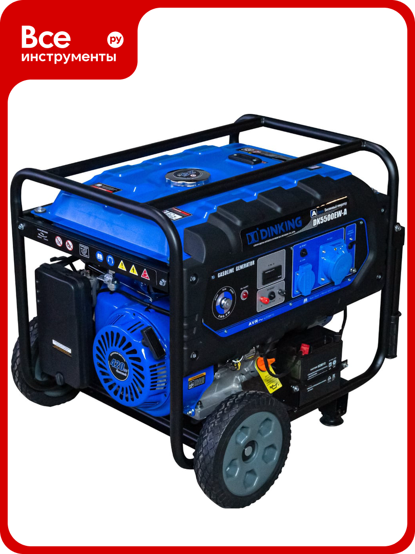 Бензиновый генератор Dinking DKA5500EW (5,5кВт, электростартер, 15лс, колёса) ГЕН014, 5,5 кВт, картере