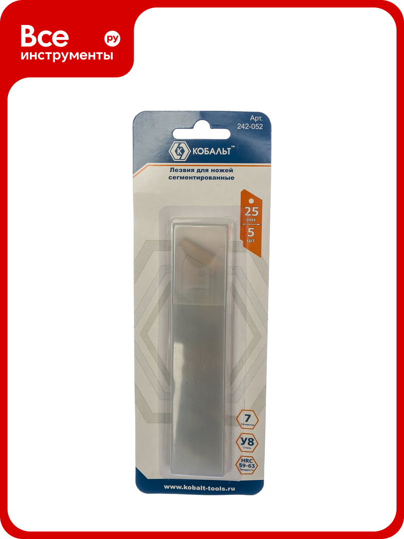 Лезвия сменные для ножей (25 мм; 7 сегментов) 5 шт. Кобальт 242-052