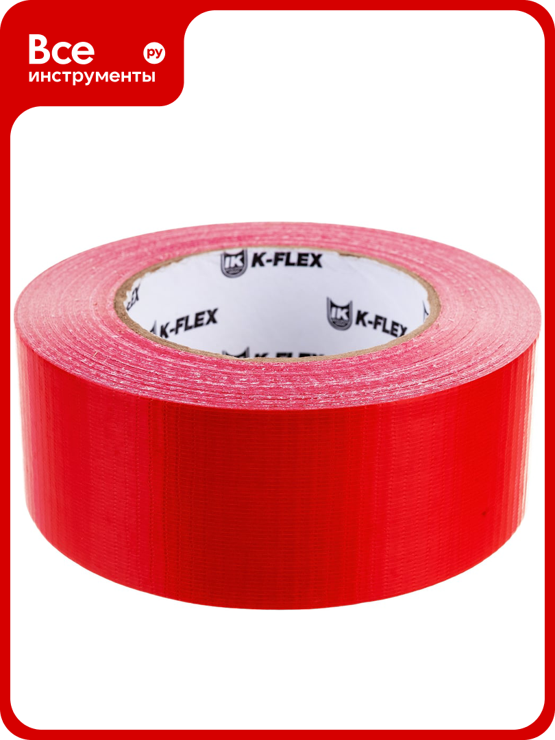 Армированная водостойкая лента K-FLEX 048-050 DUCT ТПЛ 48 мм х 50 м, красная 85NDAL48050164R R85NDAL4850164R, 48 мм