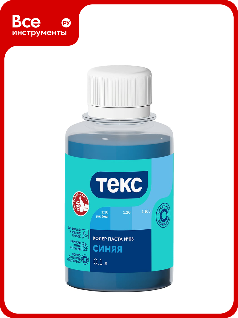 Паста колер Текс № 06 синяя 0,1 л 700001011