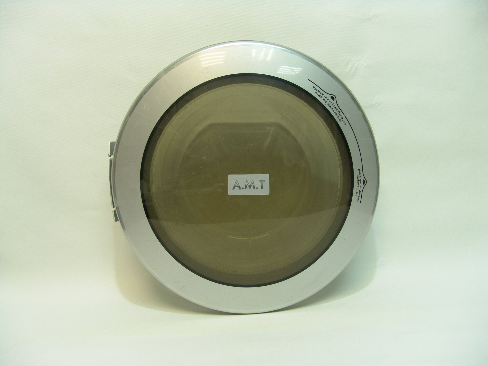 282 Люк для стиральной машины Haier 0020806098AD б/у