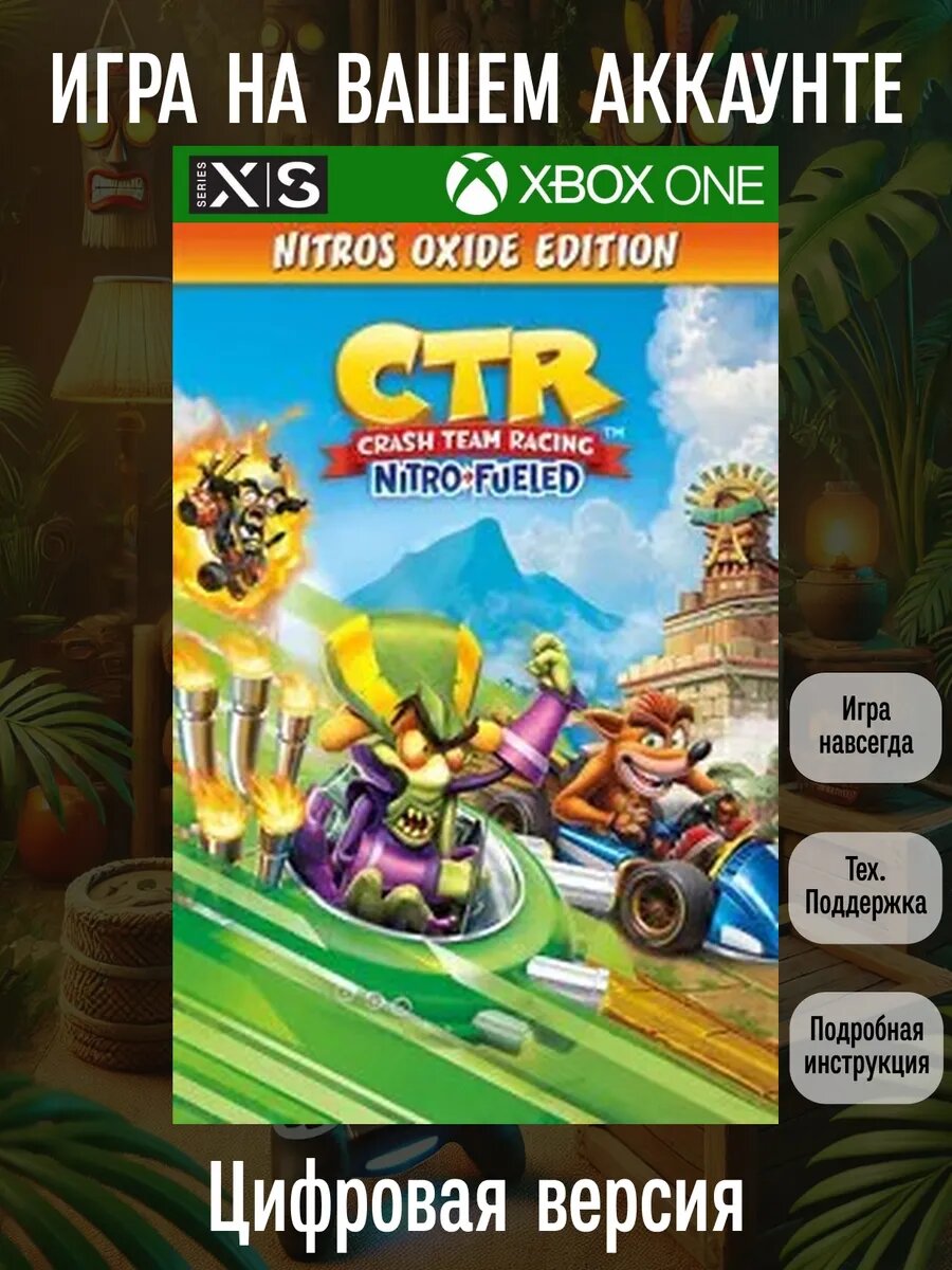 Crash Team Racing Nitro-Fueled - Nitros Oxide Edition , Цифровая версия игры