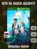 Haven (One, Series S|X) , Цифровая версия игры | Доставка на почту