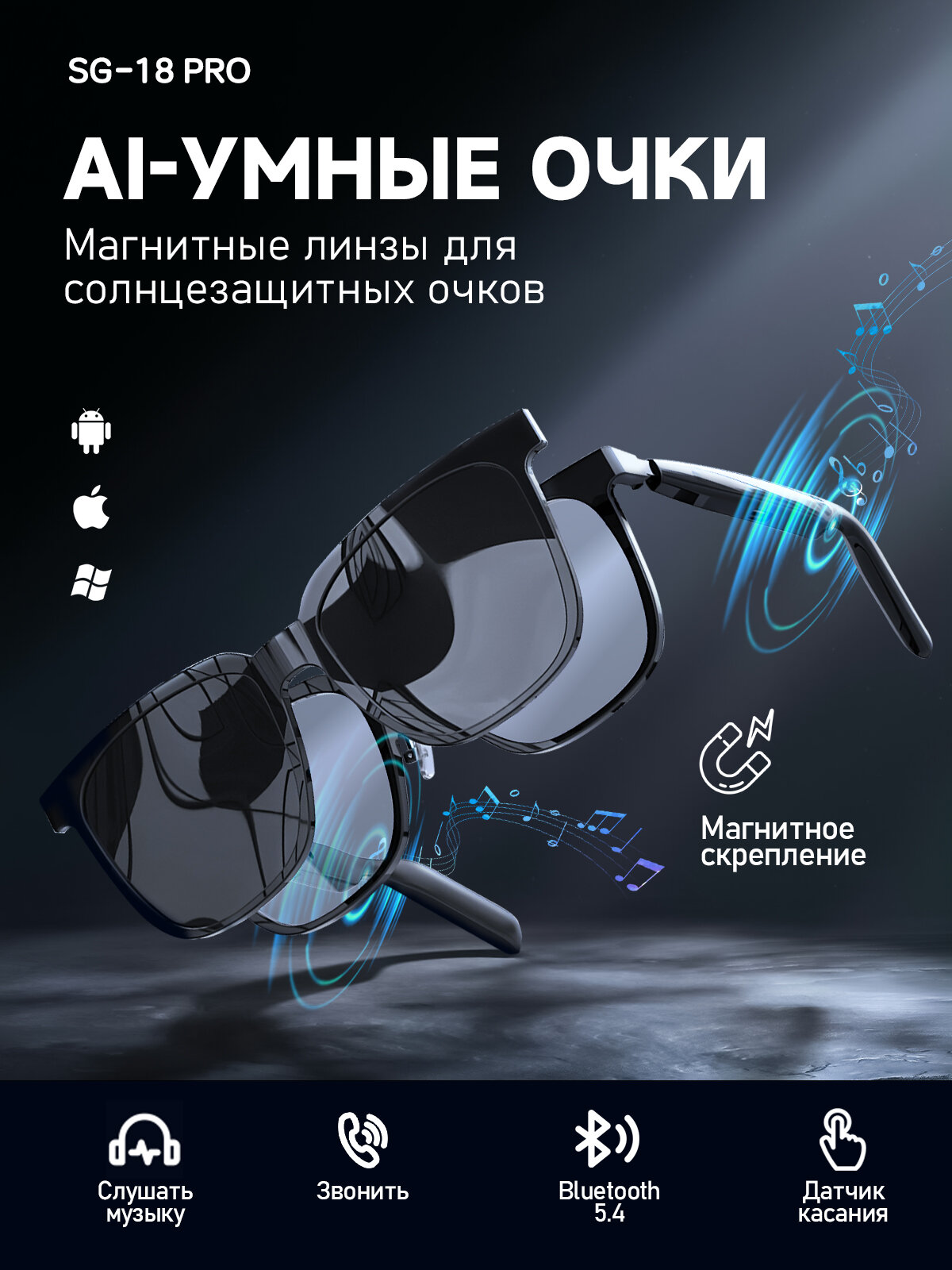 Умные блютус очки с AI-переводом в реальном времени, защитой от синего света и наушники переводчики беспроводные