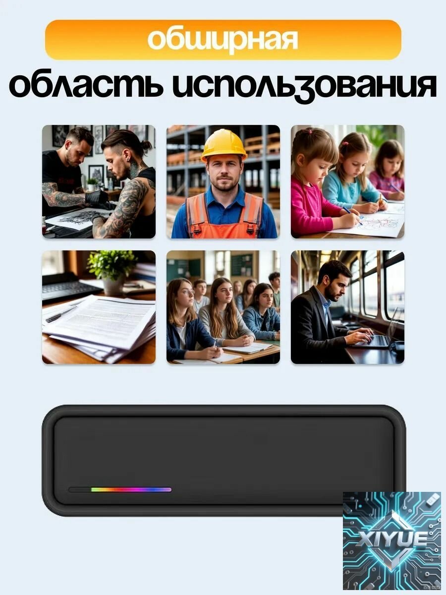 Мини-принтер A4B термо термо, Монохромный, Содержит 10 рулонов бумаги высокой четкости — фото 1