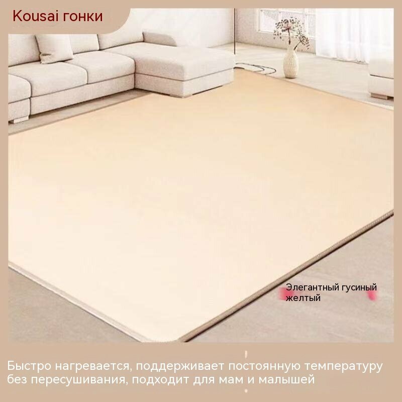 Ковер с электрическим подогревом, коврик для подогрева пола в гостиной, коврик для подогрева пола, 100x150cm