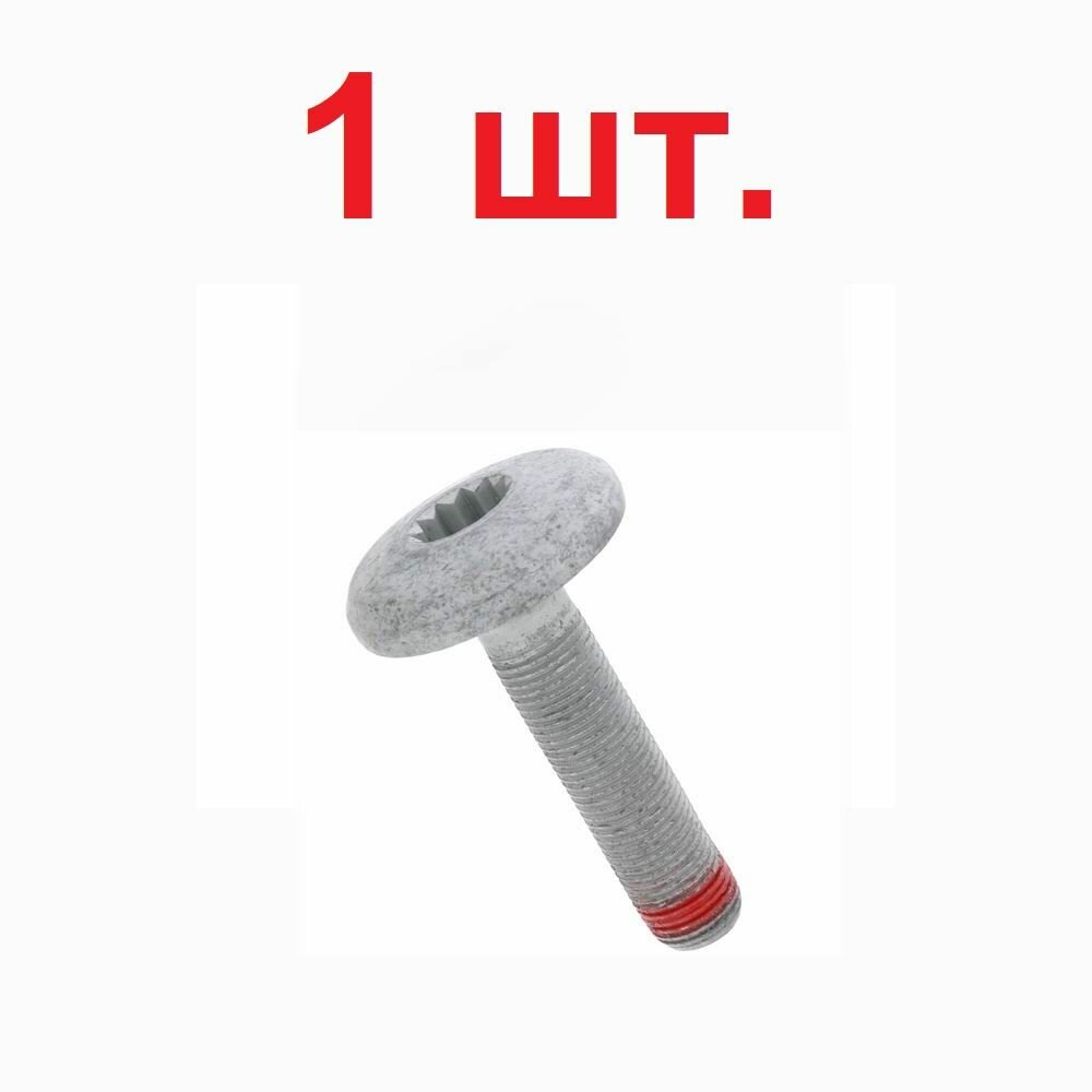 WHT007150 Болт М16Х1.5Х70мм ступицы заднего колеса VAG оригинал - 1 шт.