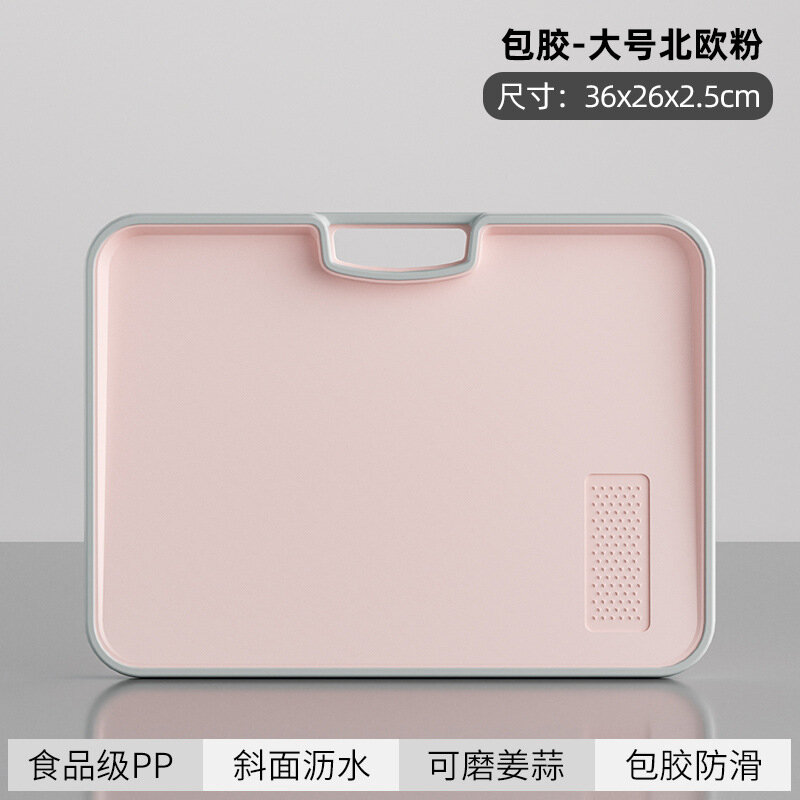 Японский стиль двусторонняя нескользящая разделочная доска кухонный инструмент пластиковая разделочная доска домашняя пластиковая разделочная доска липкая доска для ножей