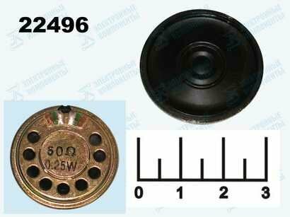 Динамик 50 Ом 0.25W 30х6мм DXI30N-A (3050R)
