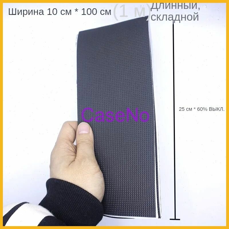 Наклейки противоскользящие на подошву 1 шт