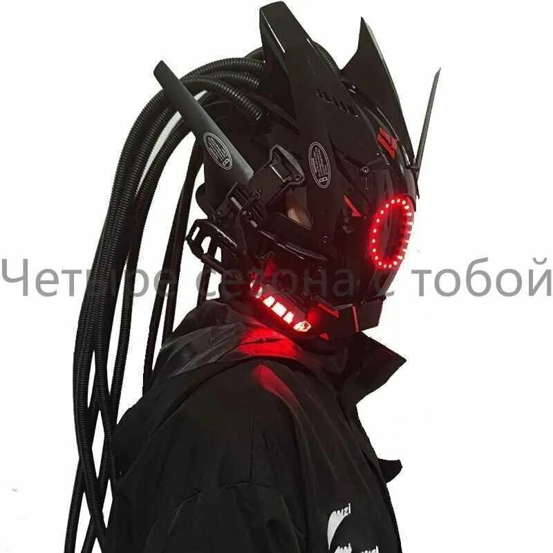 Косплей научно-фантастическая костюмированная вечеринка музыкальный фестиваль киберпанковская маска