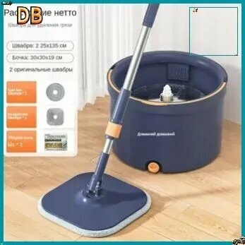 Щетка-швабра