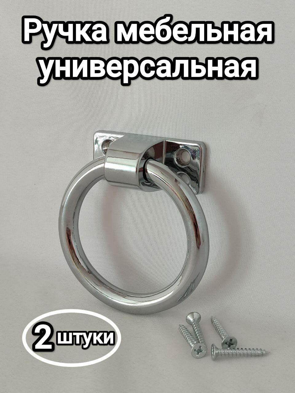 Современные мебельные ручки для шкафов дверей стульев Серебро