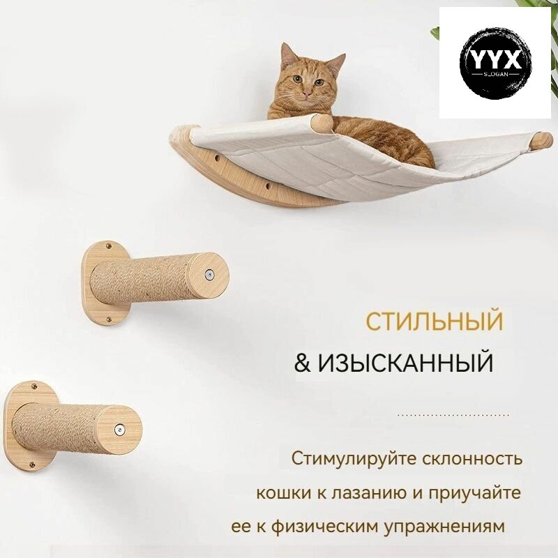 Набор настенных гамаков animal, дуб, натуральный, без бренда