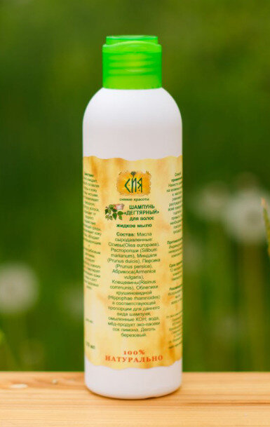 Сия Шампунь универсальный Дегтярный 100 % натуральный 210 мл