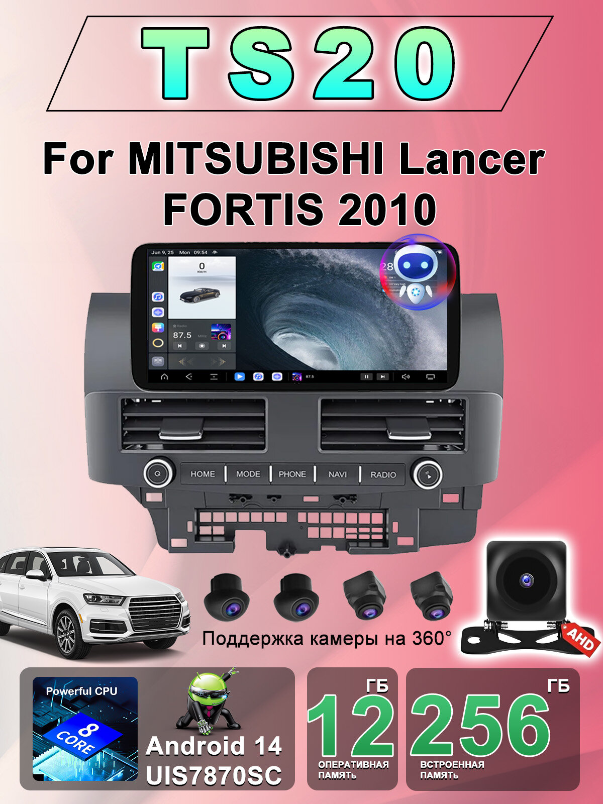 Штатная Магнитола TS20 для MITSUBISHI Lancer FORTIS 2010, с камерой заднего вида. IPS экран 12.3 дюймов, Wifi 2din с сенсорным экраном, usb и блютузом
