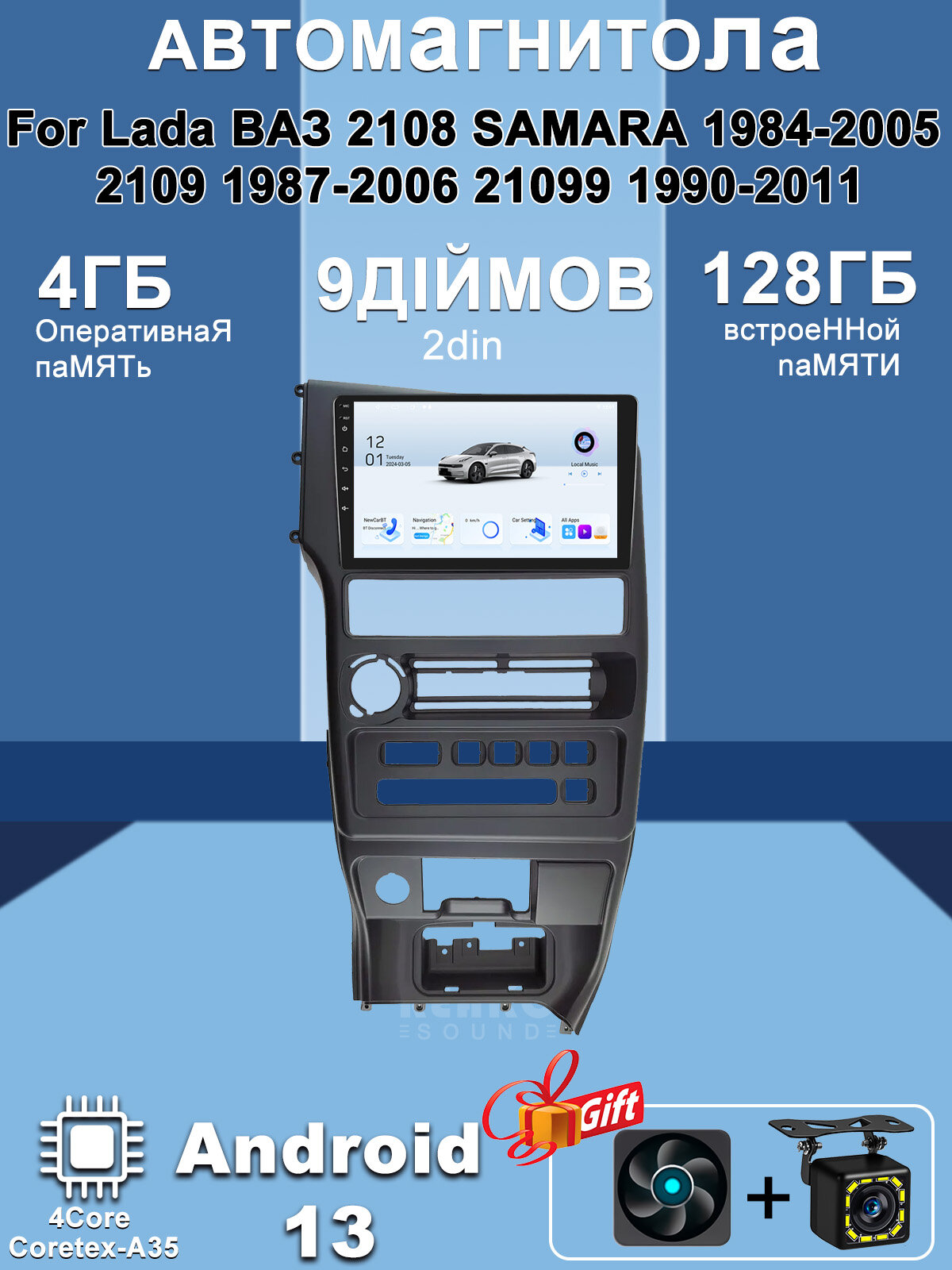 Штатная Магнитола для Lada ВАЗ 2108 SAMARA 1984-2005 2109 1987-2006 21099 1990-2011, с камерой заднего вида. QLED экран 9 дюймов, Wifi 2din с сенсорным экраном, usb и блютузом